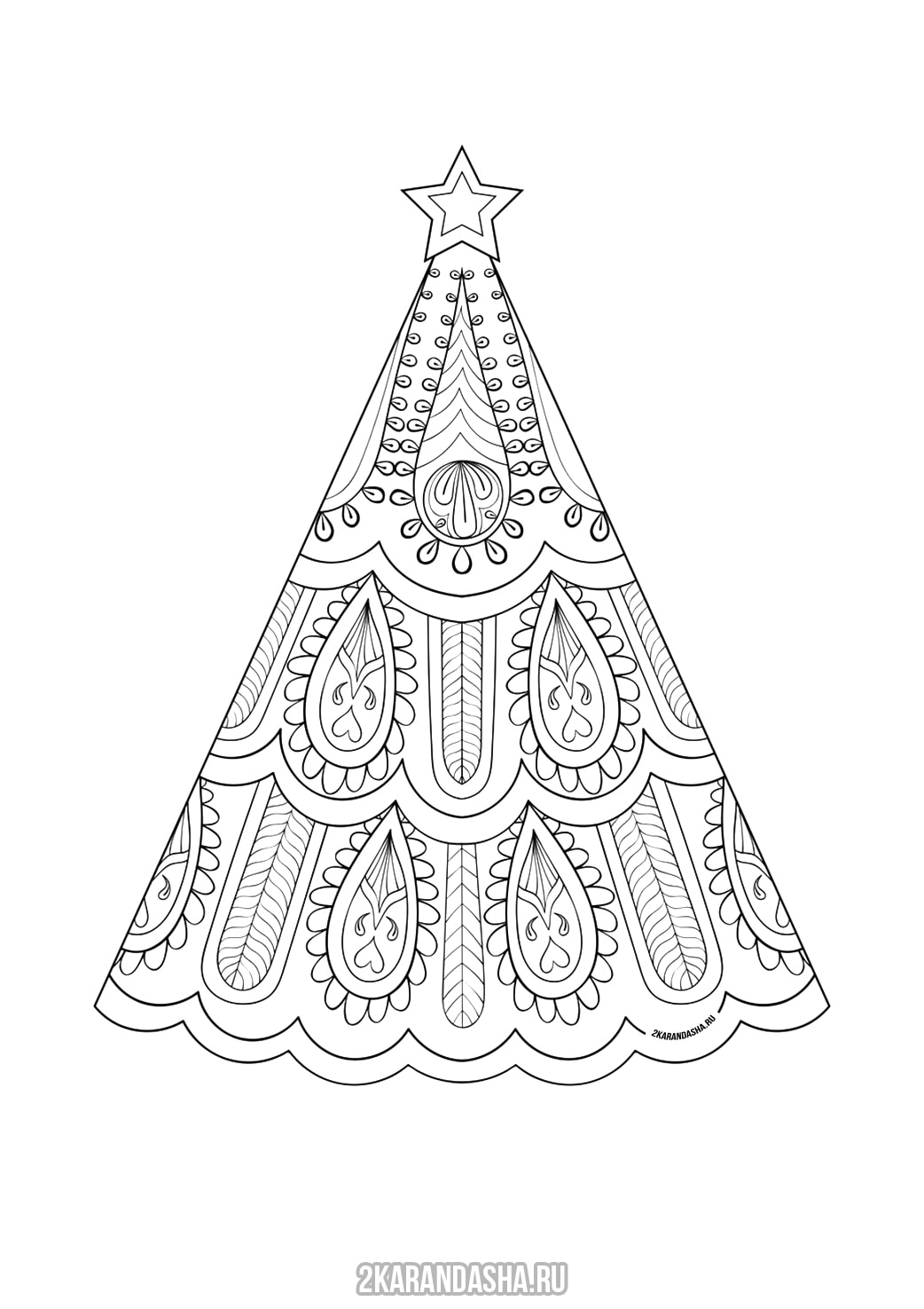 Раскраска антистресс новогодняя елка со звездой распечатать