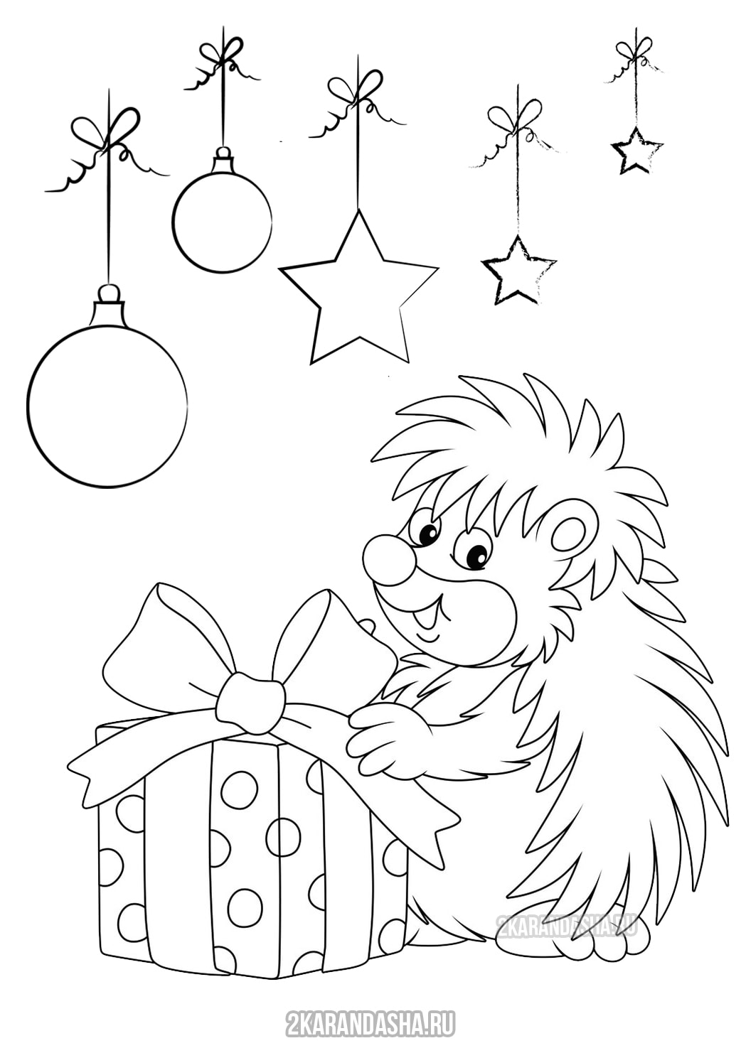 Раскраска новогодние игрушки и ежик с подарком для девочек 6-7 лет ...