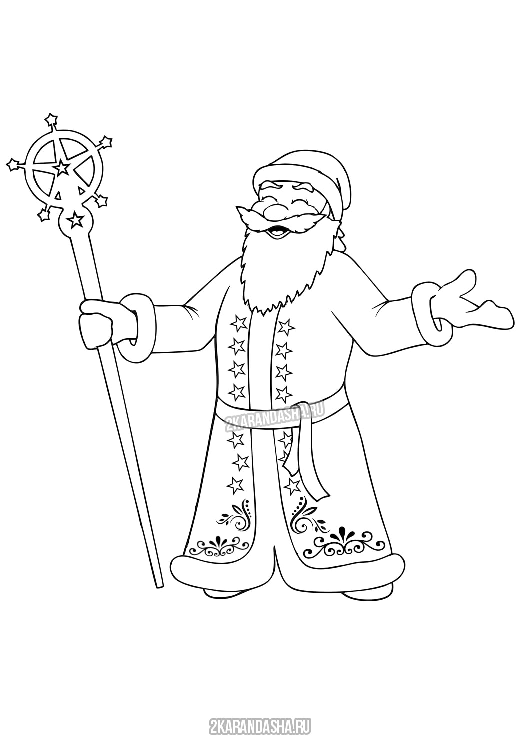 Раскраска дедушка мороз с посохом для детей распечатать бесплатно