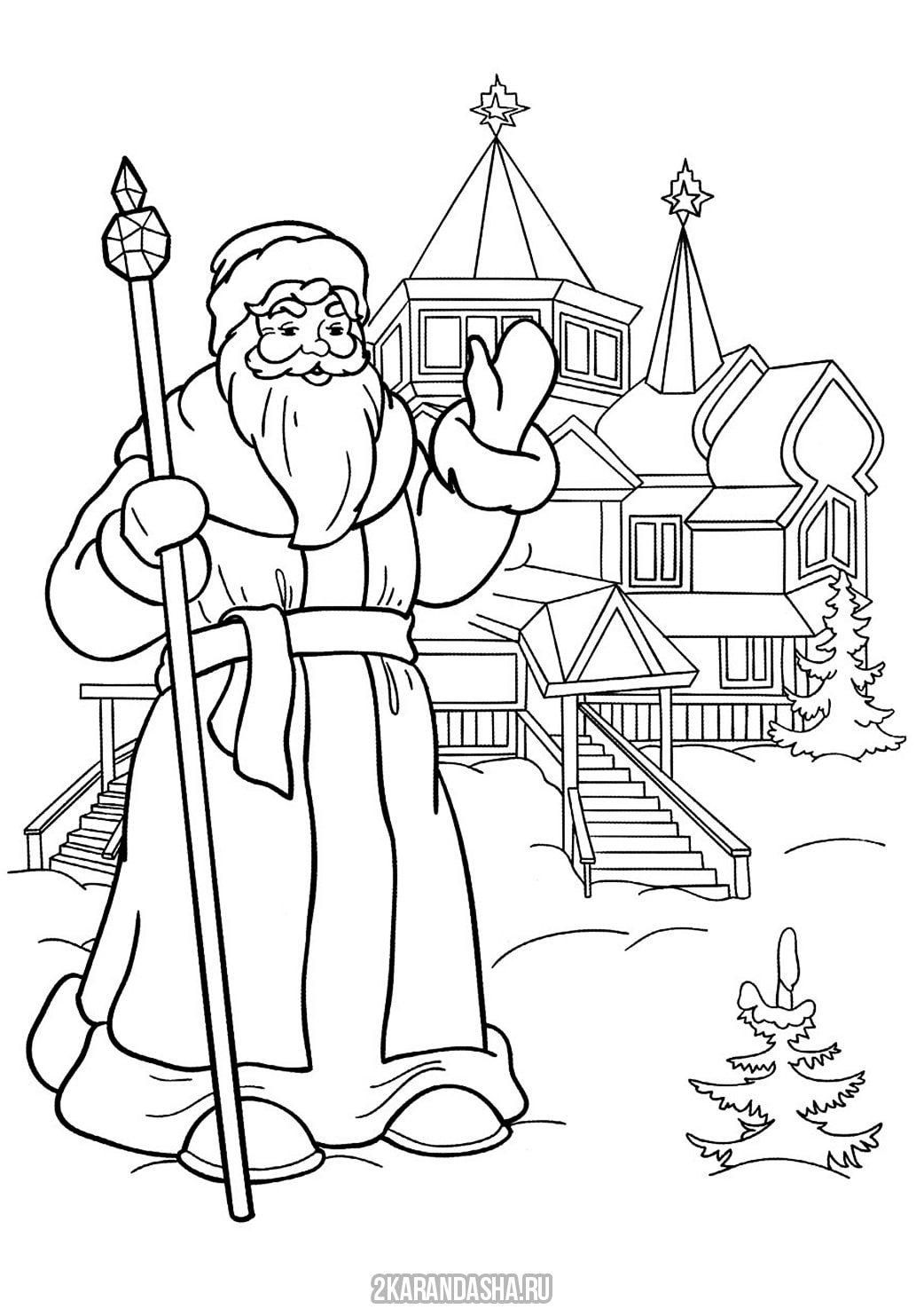 Раскраска настоящий дед мороз в великом устюге для детей распечатать ...