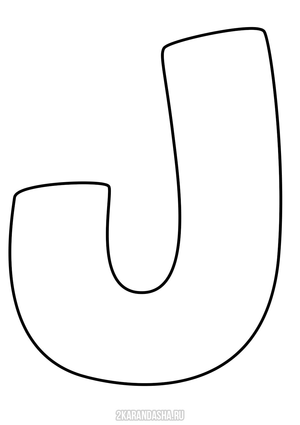 Раскраска онлайн Английский алфавит буква J без картинки бесплатно