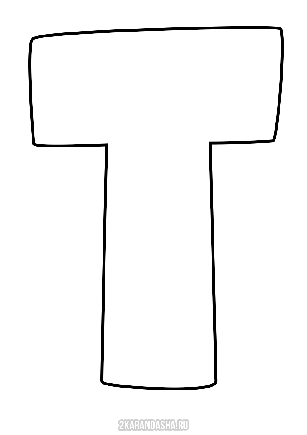 Раскраска онлайн Английский алфавит буква T без картинки бесплатно