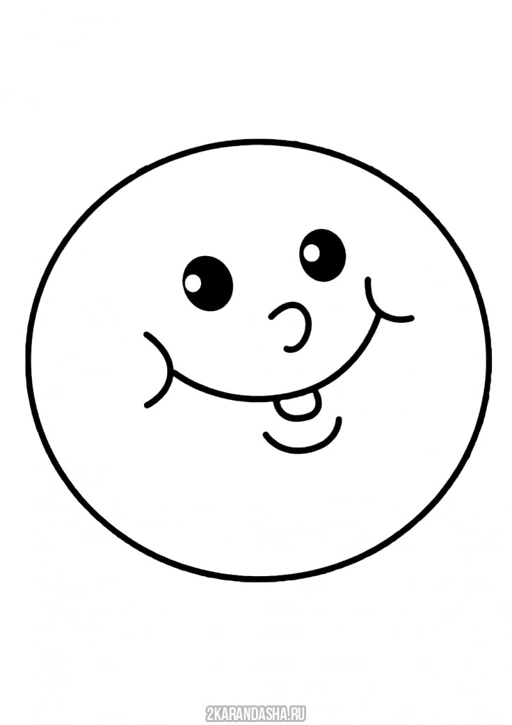 Раскраска онлайн Колобок одна голова бесплатно