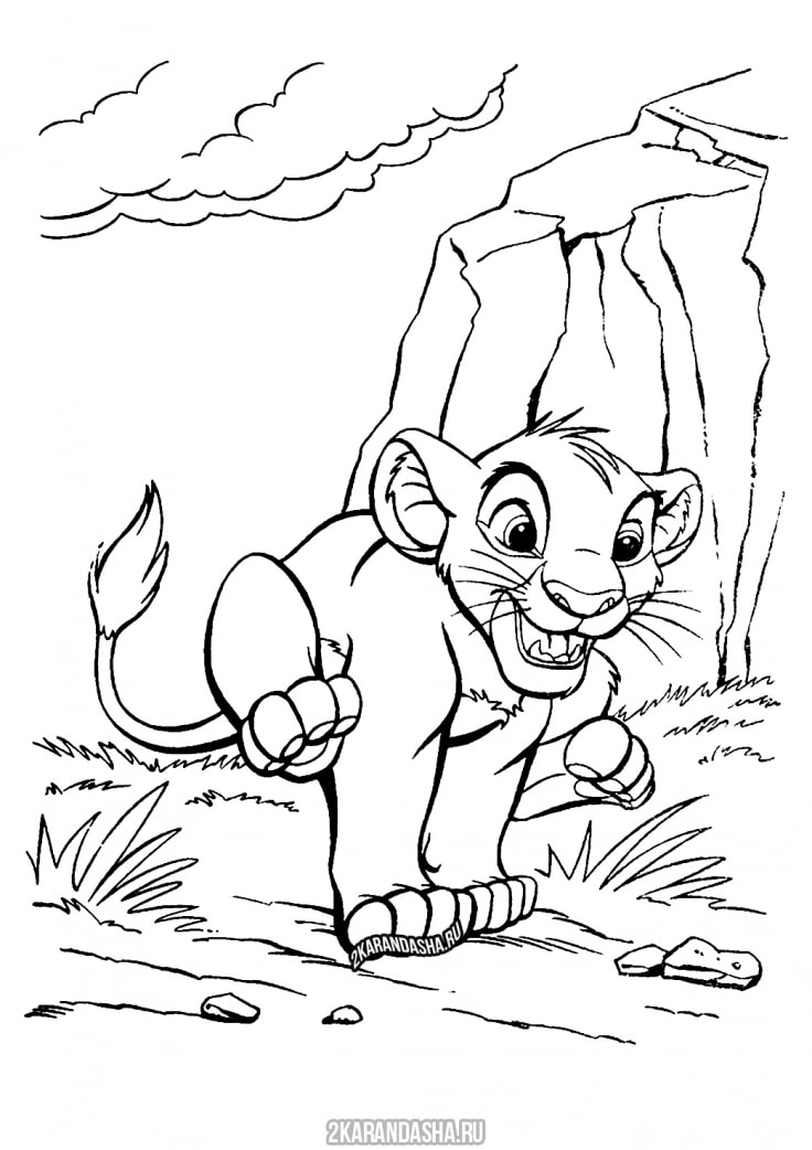 Раскраска онлайн Симба играет Король лев бесплатно