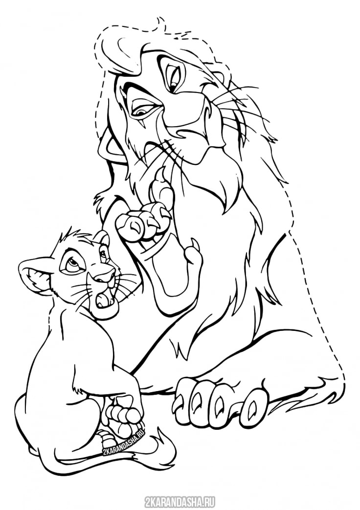 Раскраска шрам и симба распечатать
