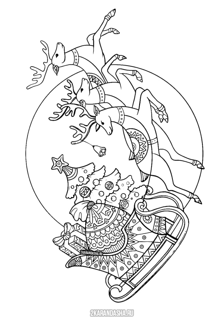 Раскраска новогодние олени в упряжке распечатать