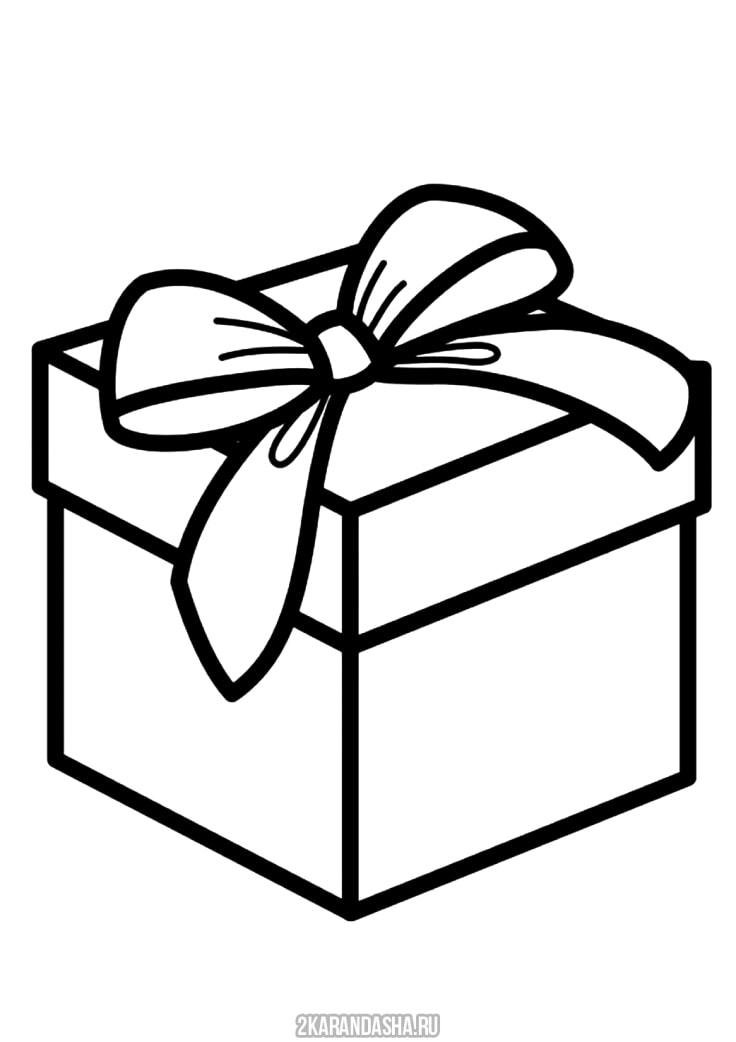 Раскраска онлайн Подарок с бантом бесплатно