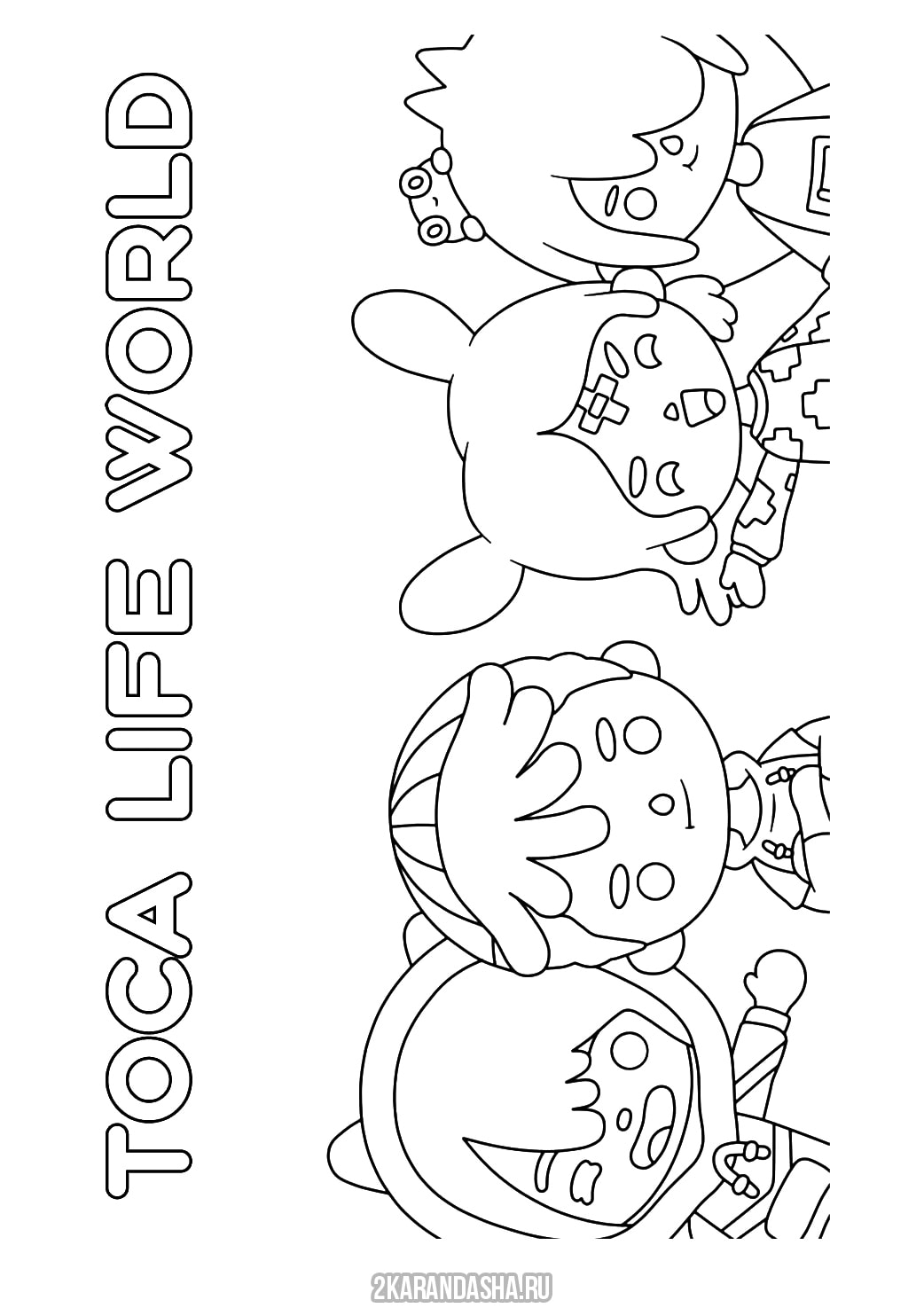 Раскраска персонажи тока бока распечатать