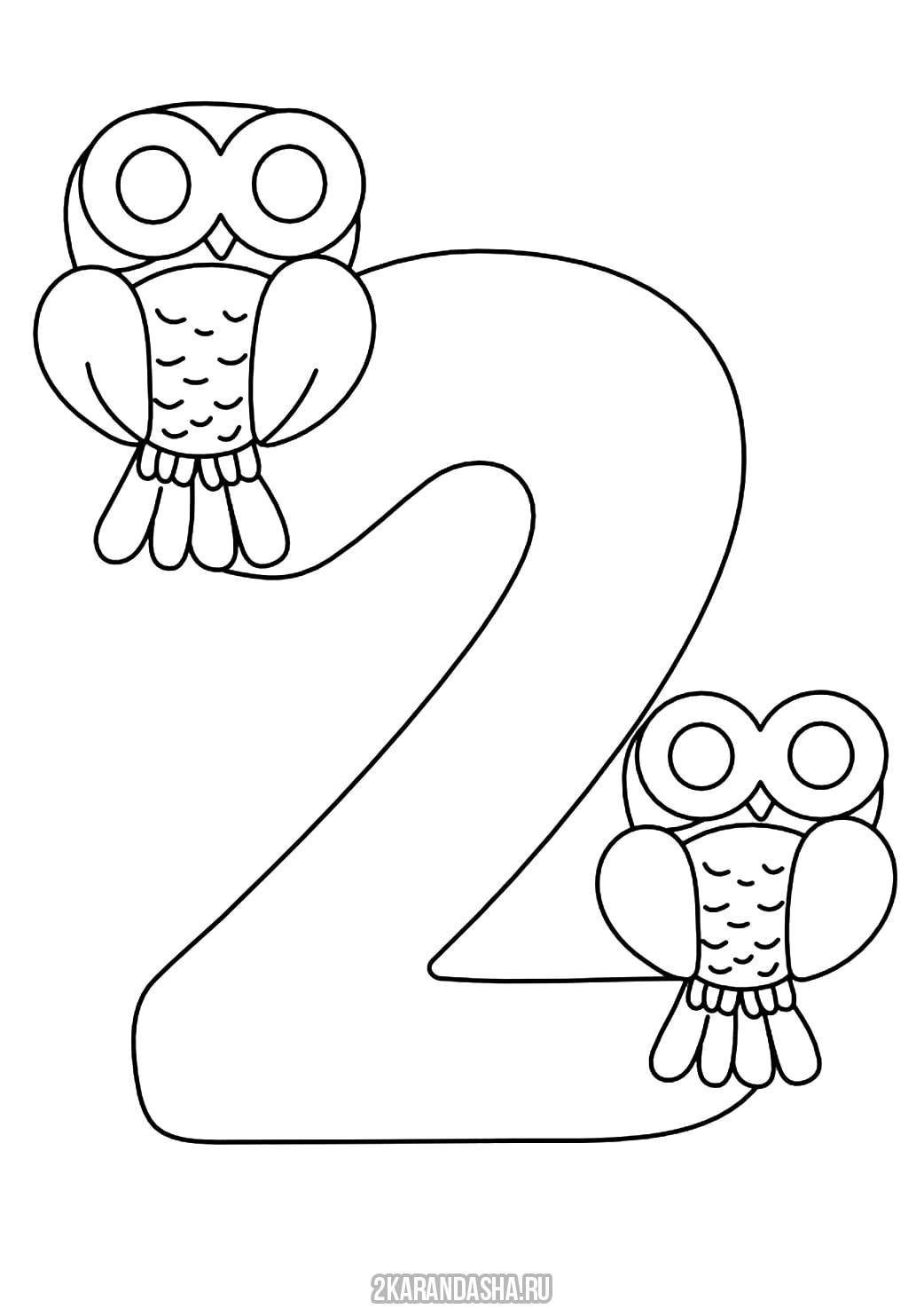 Раскраска цифра 2 посчитай распечатать