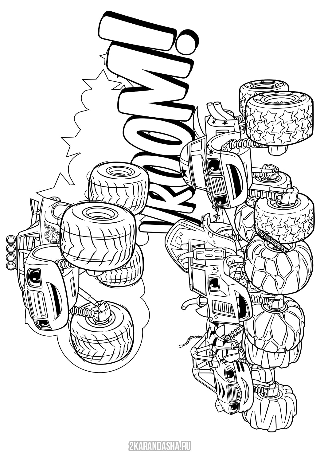 Раскраска все машинки вспыш распечатать