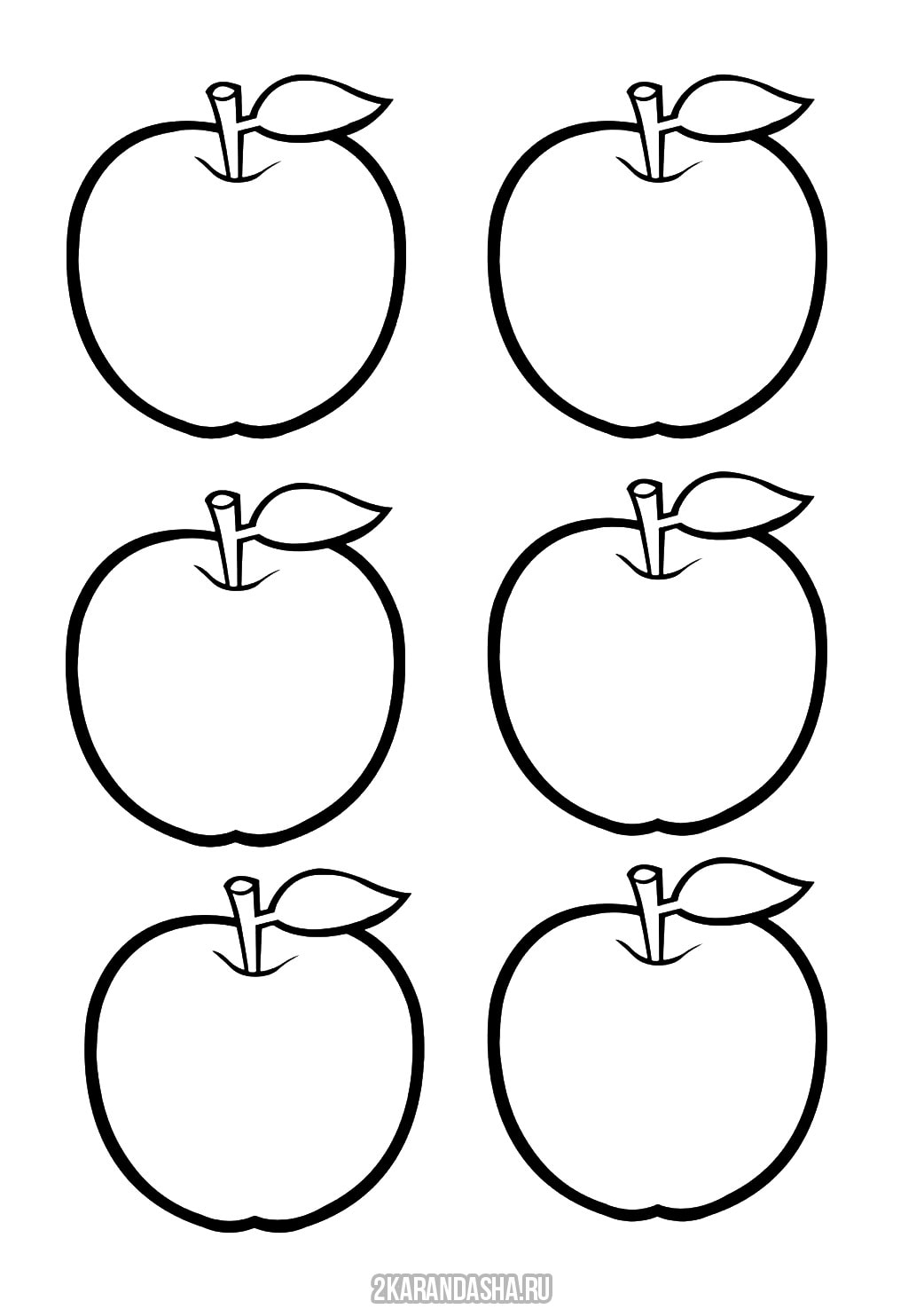 Раскраска шесть яблок распечатать