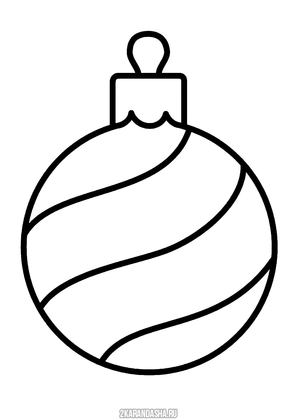 Раскраска новогодний шар в полоску распечатать. Раскраски новогодние шары