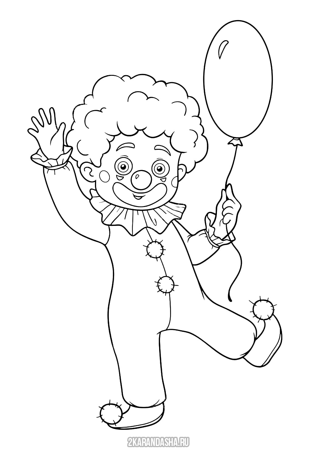 Раскраска онлайн Клоун с воздушным шаром бесплатно