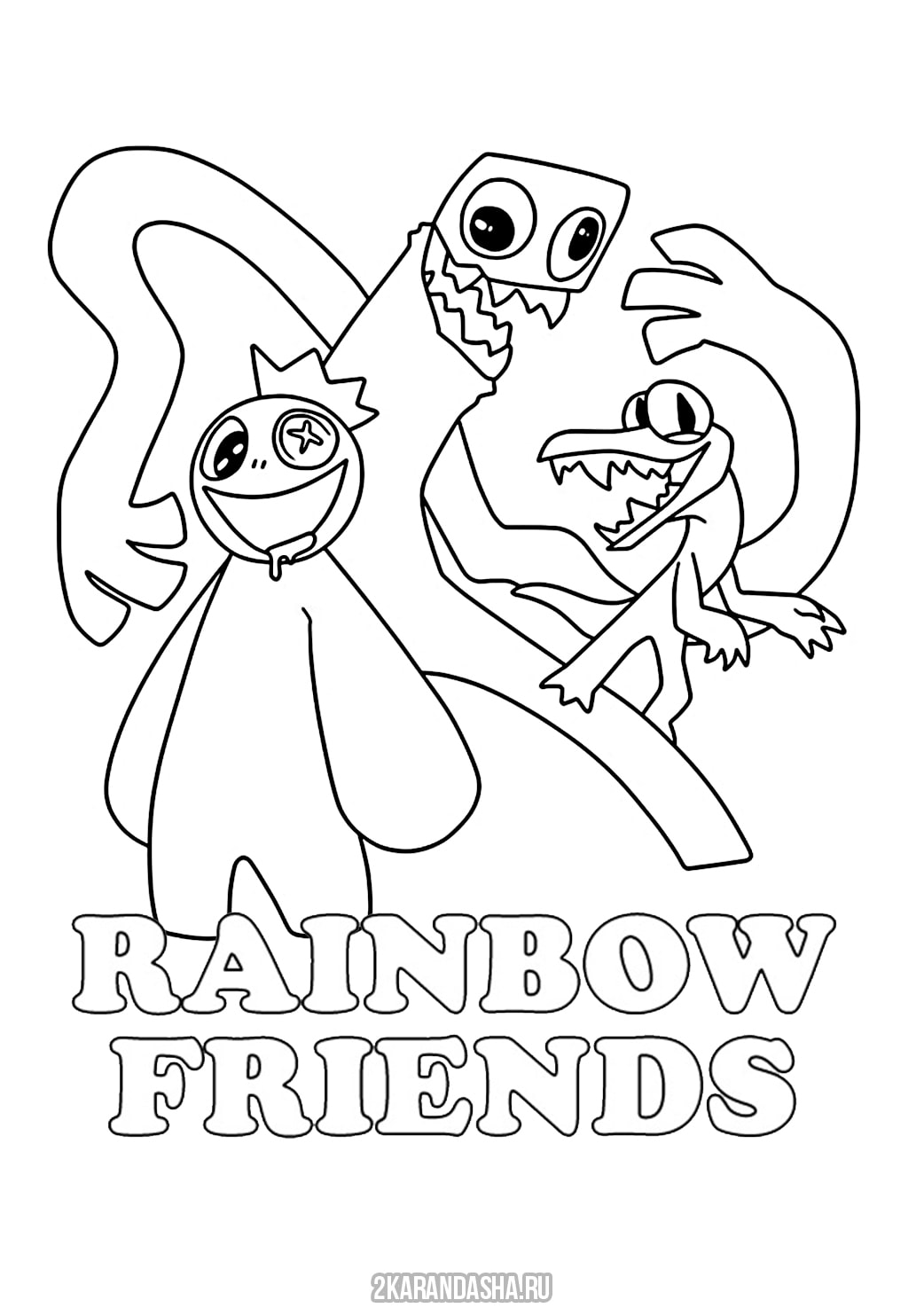 Раскраска rainbow friends распечатать