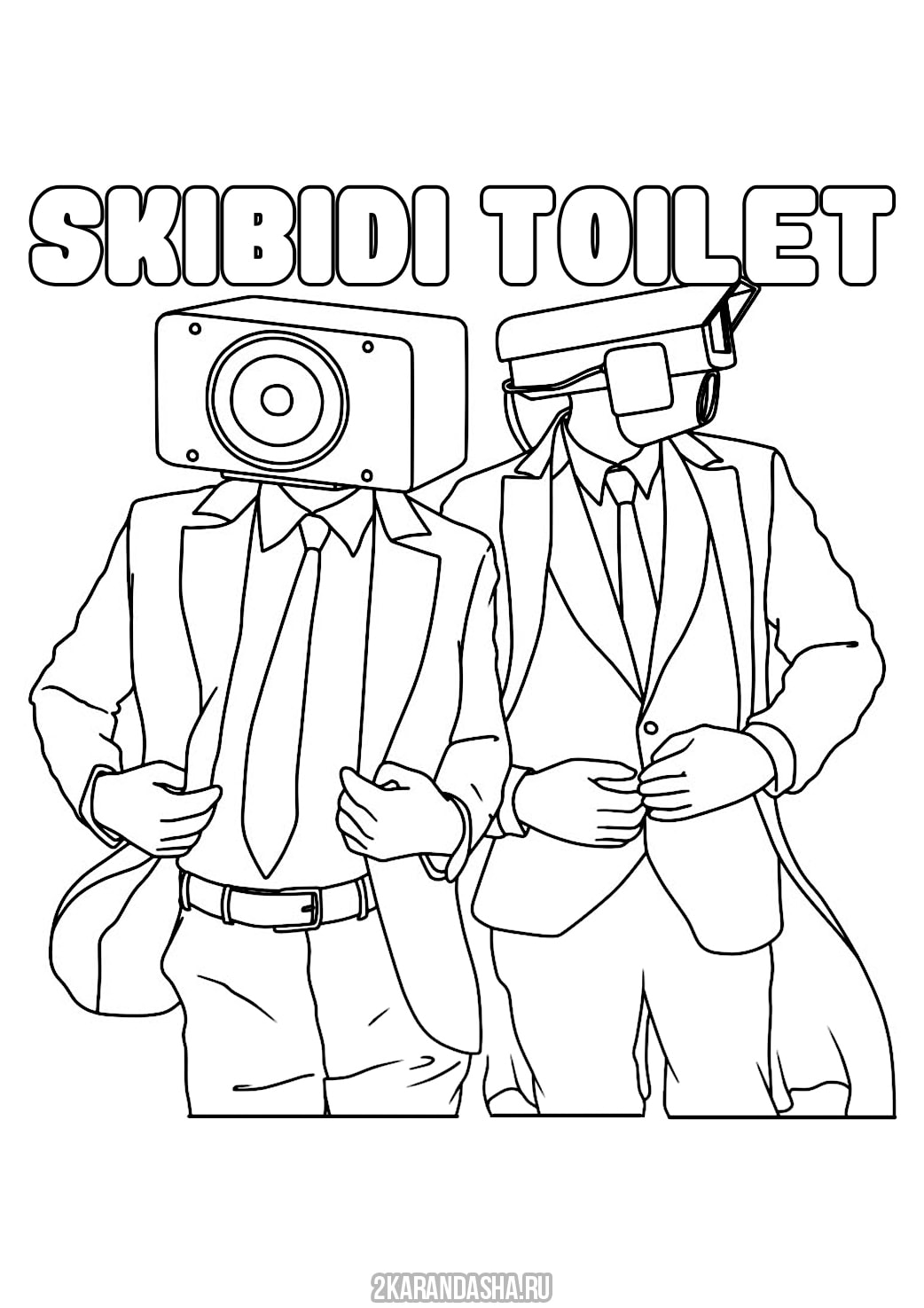 Раскраска скибиди туалет спикермэн и камерамэн распечатать