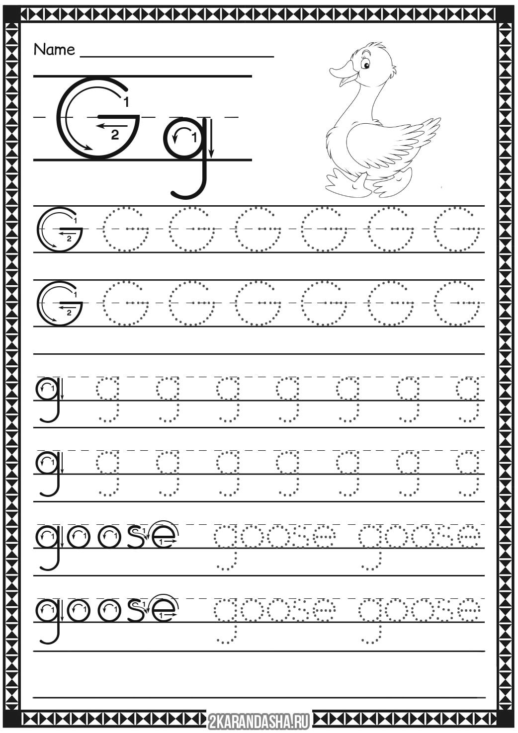 Распечатать пропись английская буква g для детей. Раскраска английская ...
