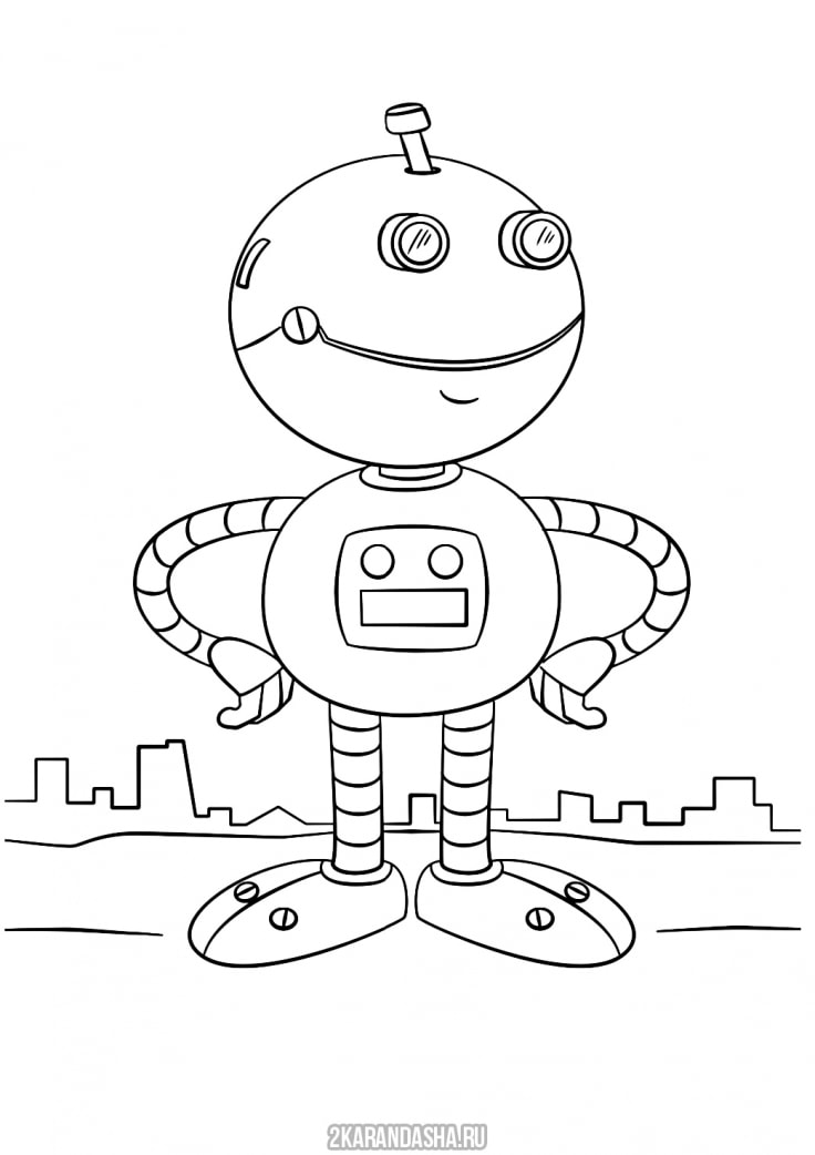 Раскраска онлайн Добрый робот бесплатно
