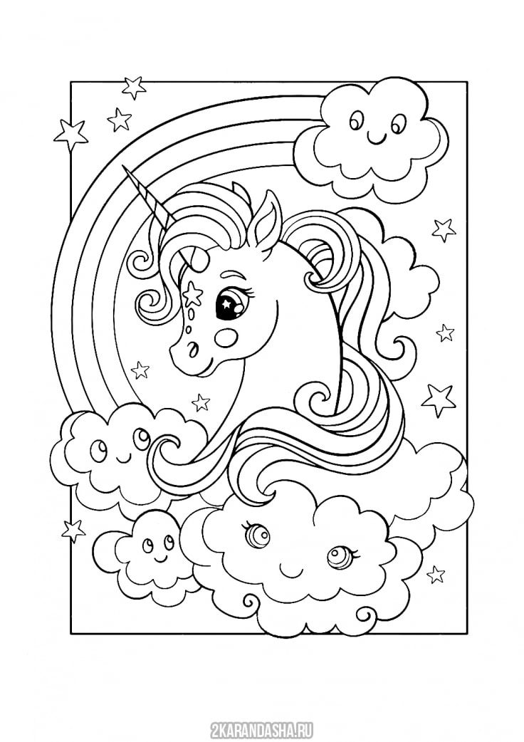 Раскраска онлайн Единорог и радуга бесплатно