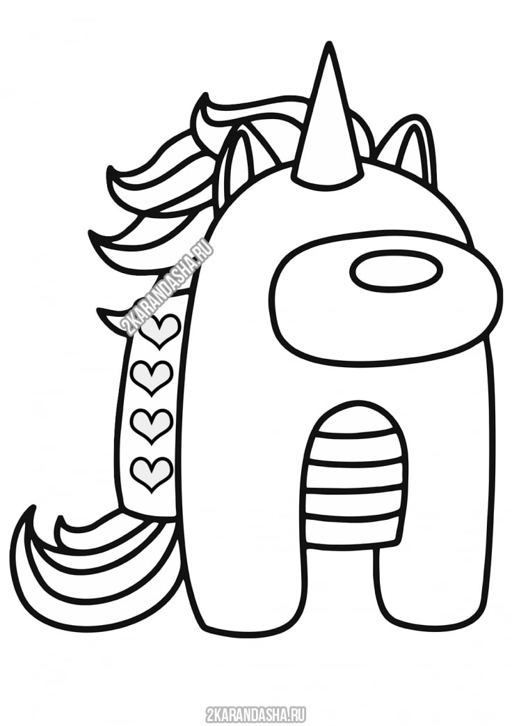 Раскраска амонг ас единорог космонавт распечатать. Раскраски Among Us