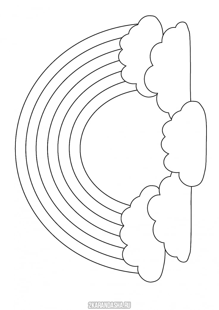 Раскраска радуга с облаками распечатать