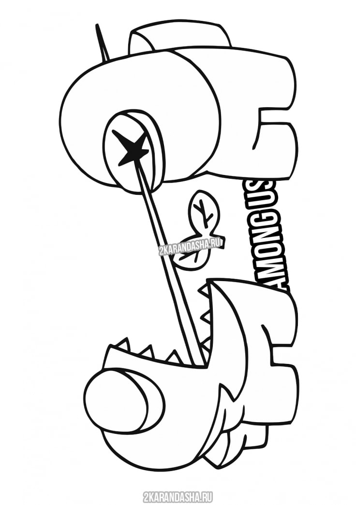 Раскраска Амонг Ас самозванец атака распечатать | Among Us