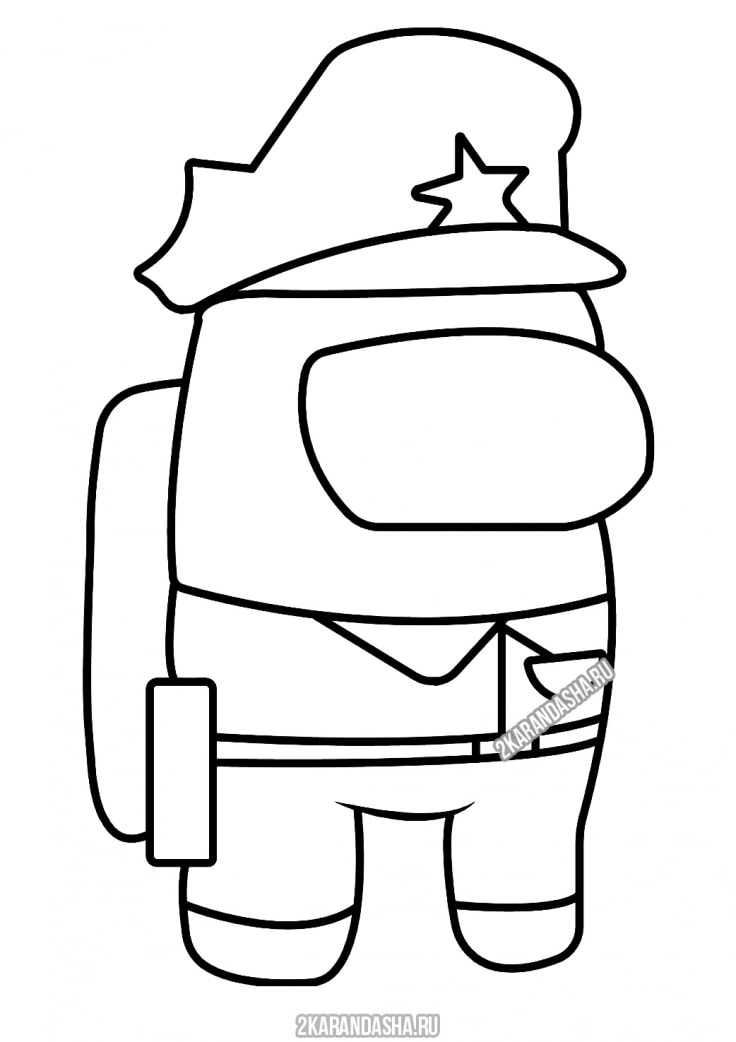 Раскраска Амонг Ас скин полицейский. самозванец или космонавт ...